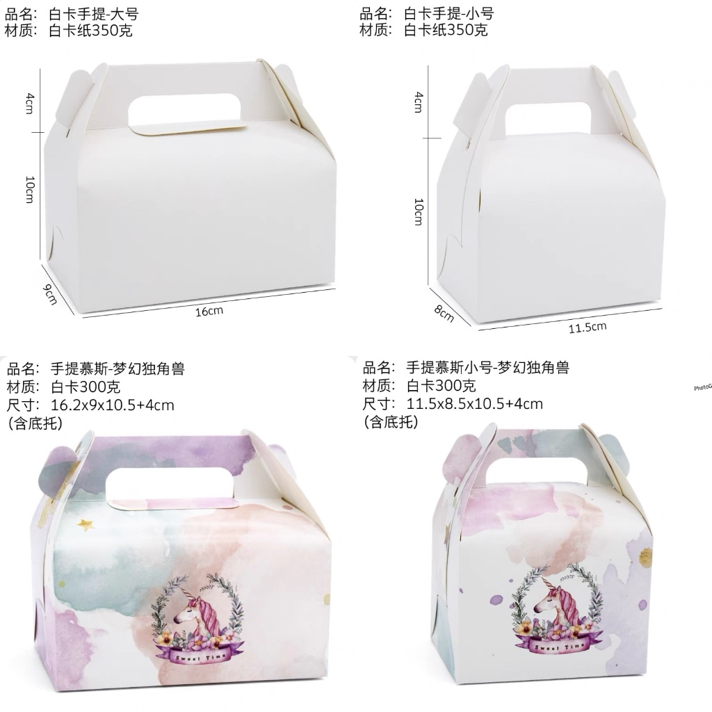 dessert cake pastry cafe takeaway packaging box | Shopee Malaysia