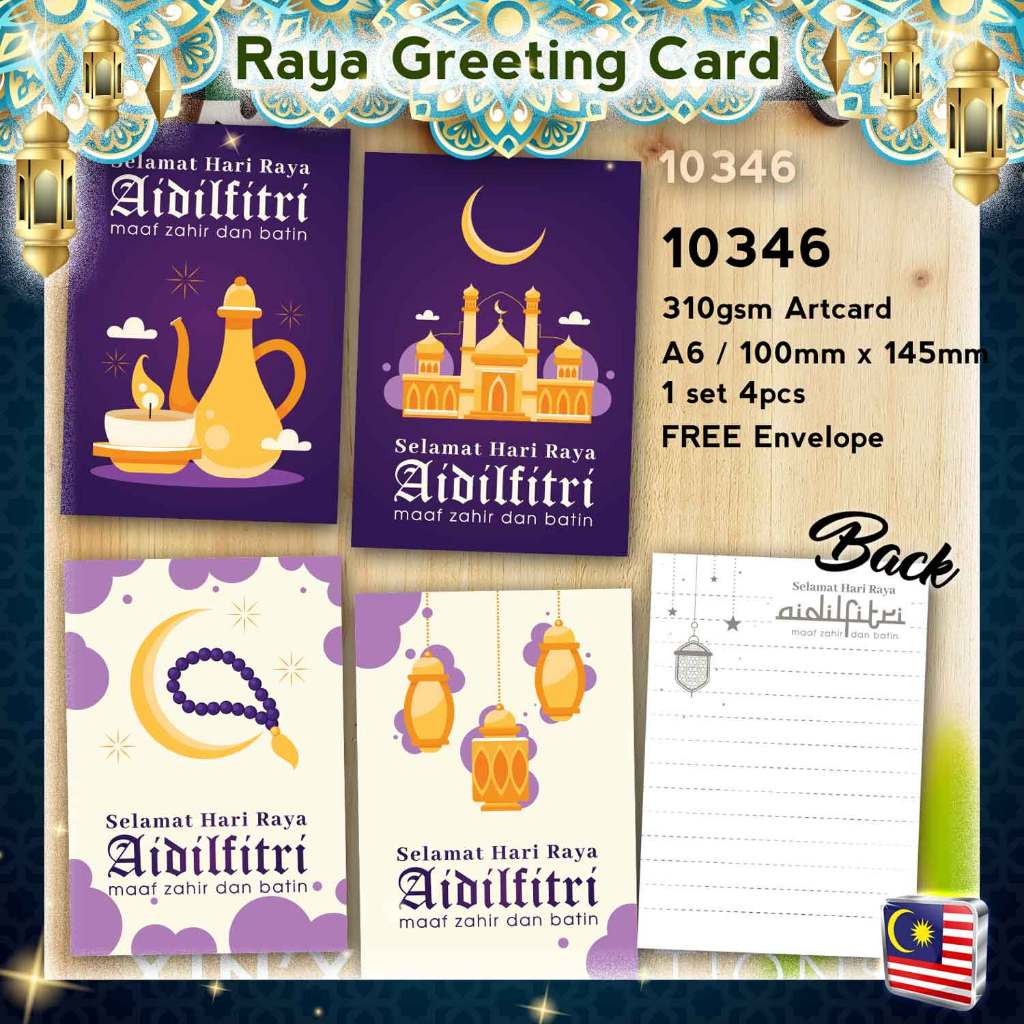 Kad Raya Selamat Hari Raya Aidilfitri Ramadan Kareem Eid al Fitr ...