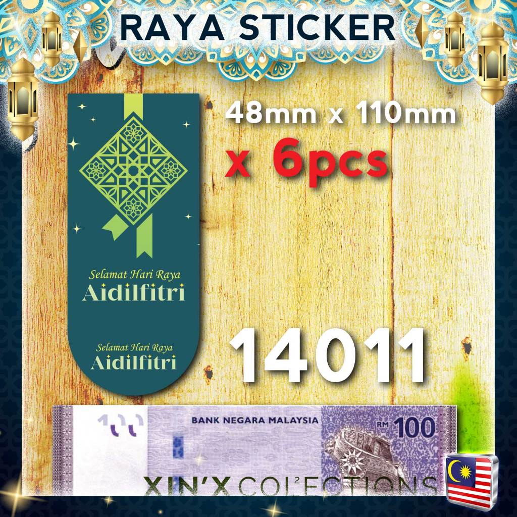 Ramadan Kareem Hari Raya Aidilfitri Aidiladha thank you terima kasih ...