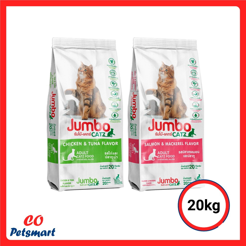 JUMBO Cat Dry Food 20kg_chicken & Tuna / Salmon & Mackerel Recipe Cat ...