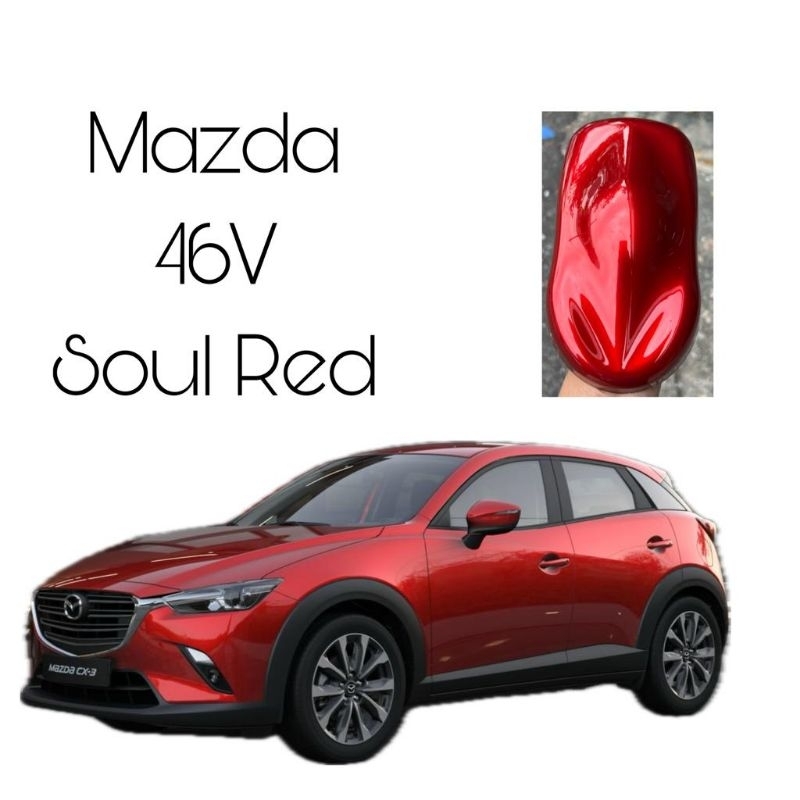 MAZDA 46V SOUL RED GROUND COAT BASE COAT CANDY EFFECT | Shopee Malaysia