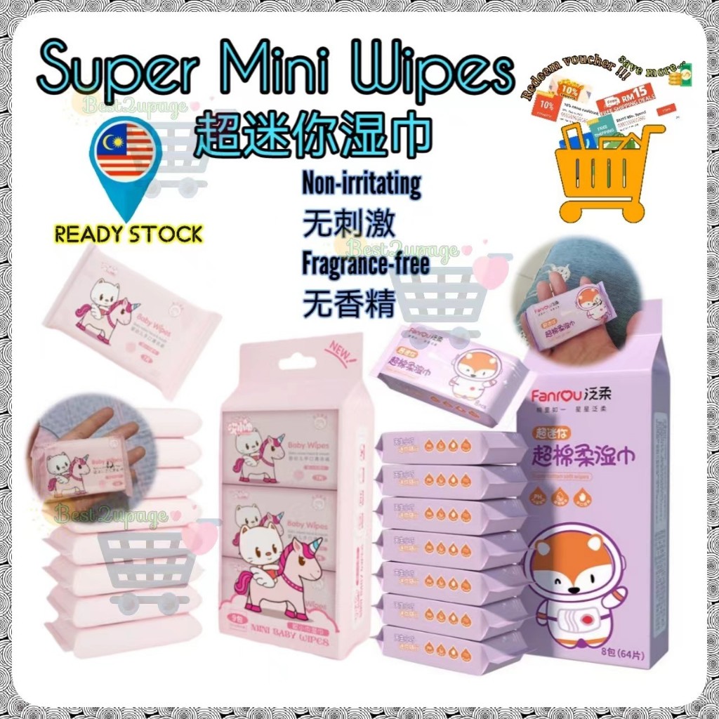 (CLEAR STOCK)Mini wipes/ Mini wet tissue/ Cleaning wipes/ 迷你湿巾/ 湿纸巾/ 手口 ...