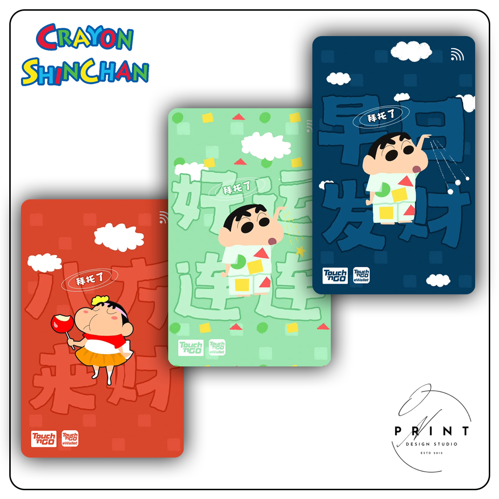 [Shin Chan] High Quality - Tng / Touch n Go Card Sticker - ATM Card Sticker - ACCESS Card ...