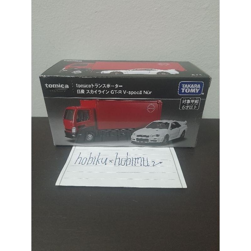 Takara Tomy Tomica Premium Nissan Skyline GT-R GTR V Spec II SpecII Nur With Truck Lorry Nissan ...