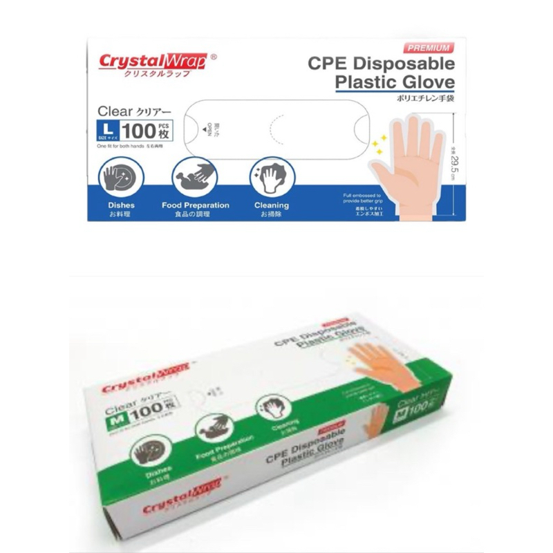Crystal Wrap CPE Disposable Plastic Glove | Shopee Malaysia