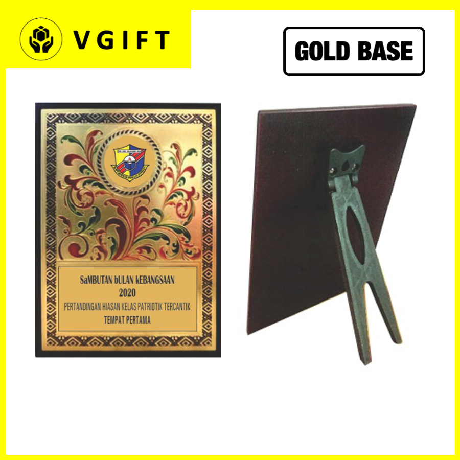 Wooden Plaque + LABEL + LOGO ( HADIAH SUKAN DAN HADIAH ANUGERAH ...