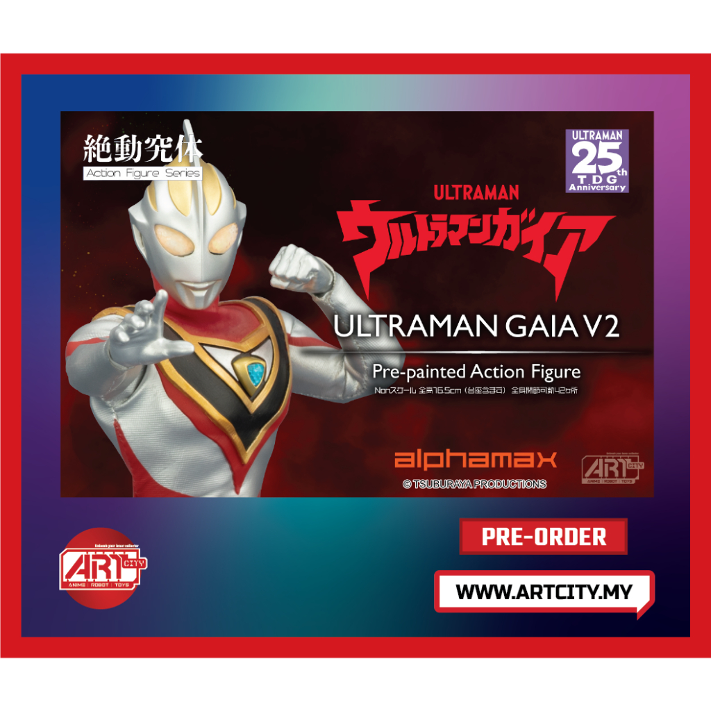 Alphamax - Ultraman Gaia V2 - 1/12 Scale - Light Up Action Figure - JP ...