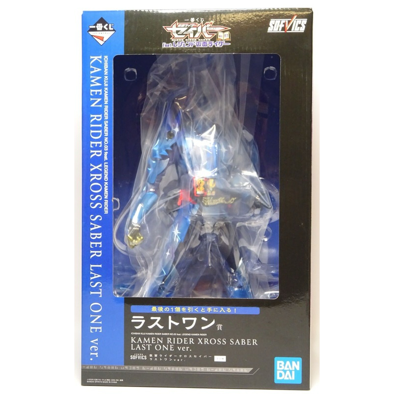 Ichiban Kuji Sofvics Kamen Rider Saber NO.03 feat. Legend Kamen Rider Last Prize Xross Saber ...
