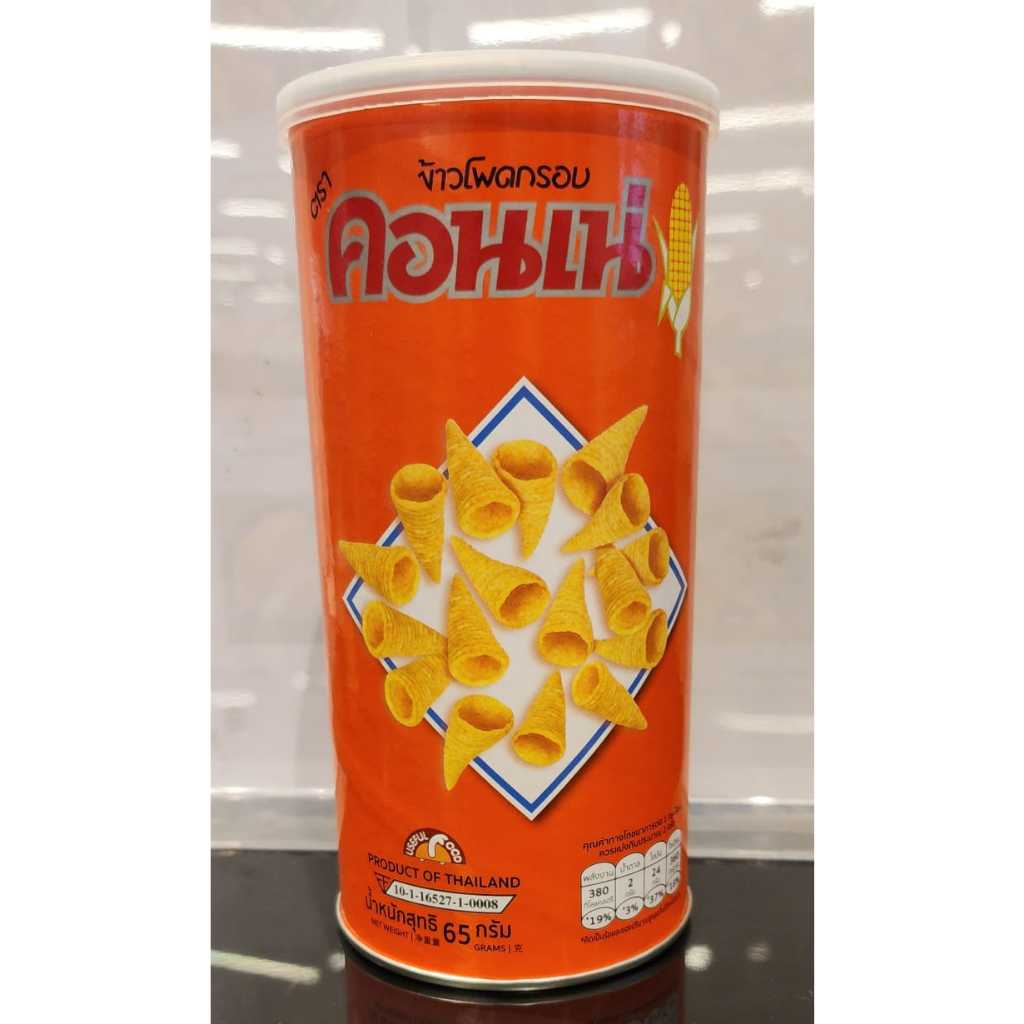 Cornae American Corn (Tin) | Shopee Malaysia