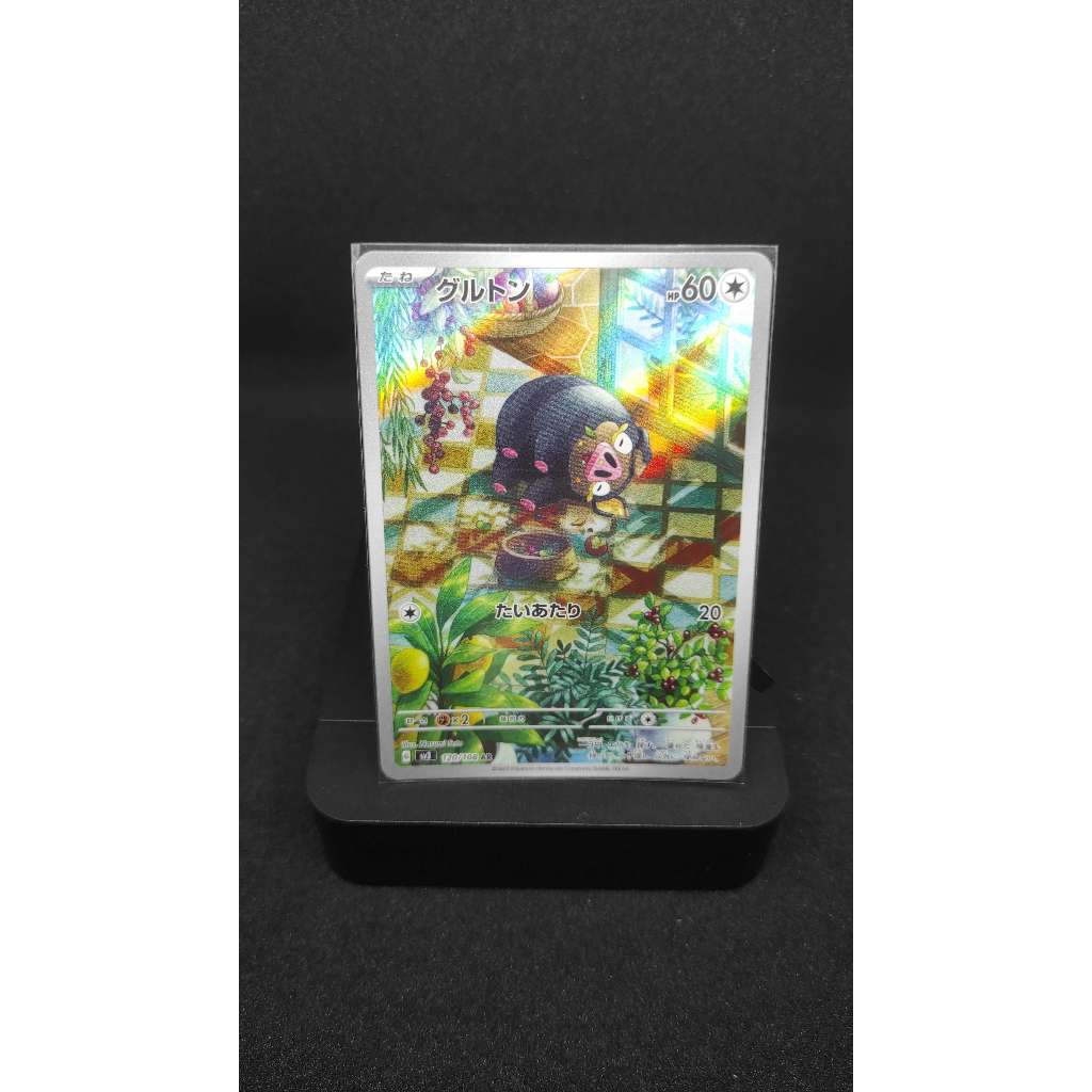 Pokemon TCG Lechonk AR 120/108 [Ruler of the Black Flame] SV3 | Shopee ...