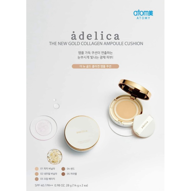 Atomy Adelica The New Gold Collagen Ampoule Cushion | Shopee Malaysia