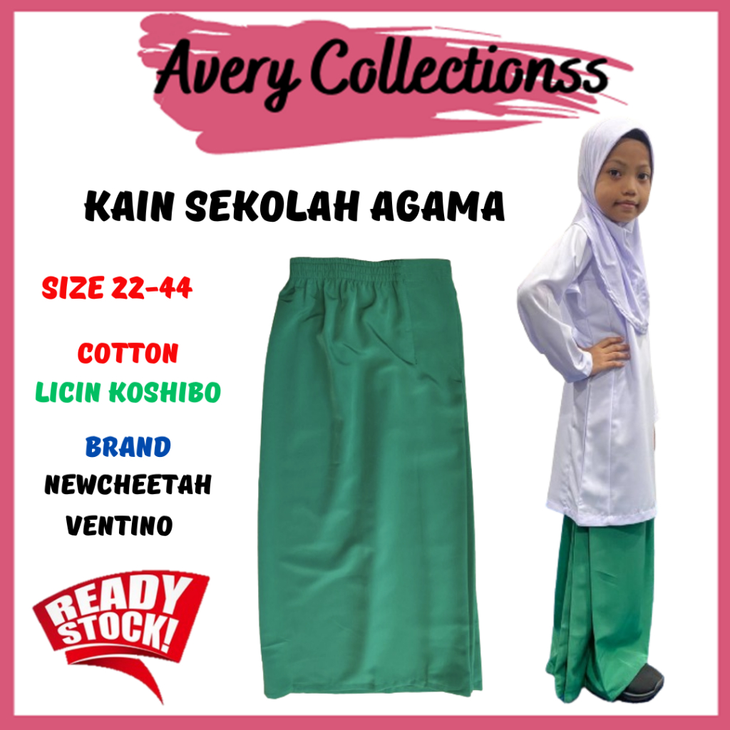 KAIN SEKOLAH AGAMA HIJAU SIZE 22-44 KAFA LICIN DAN COTTON KAIN HIJAU ...