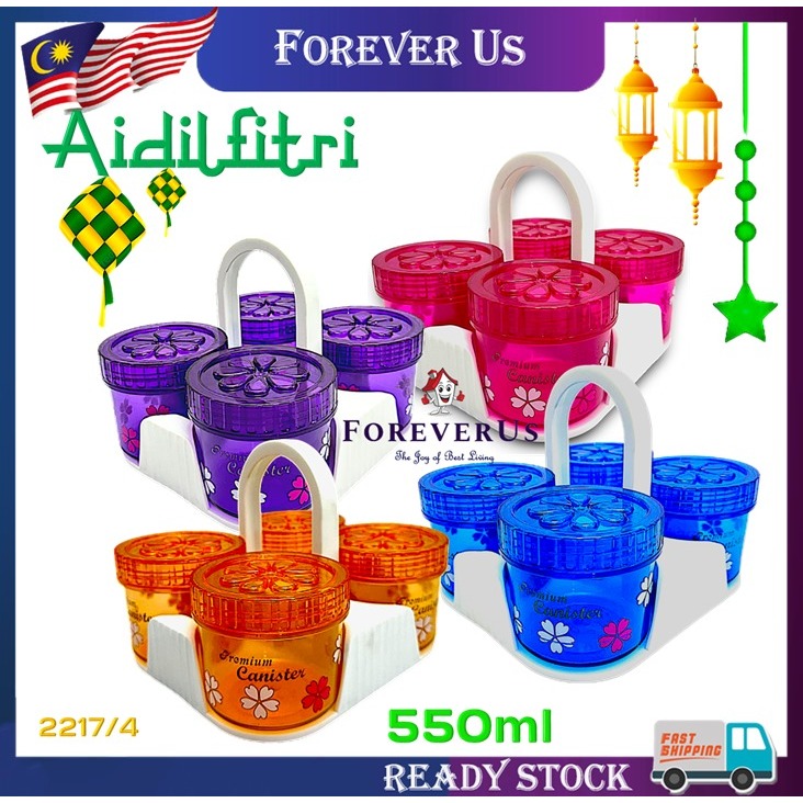 Bekas Kuih Raya Set / Cookies Container Set / Bekas Kuih Raya / Balang ...