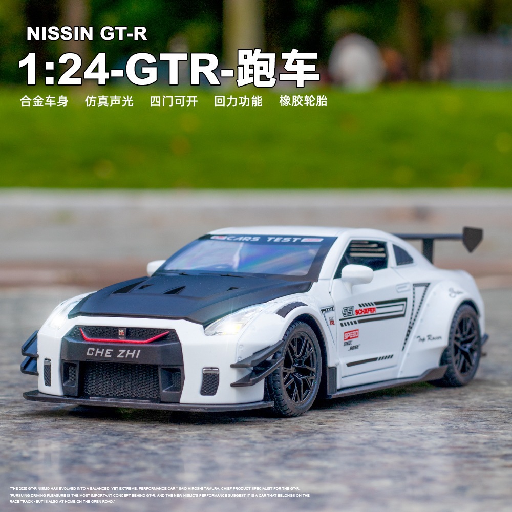 1:24 Skyline Nissan GTR R35 Alloy Sports Car Model Diecasts Metal Toy ...