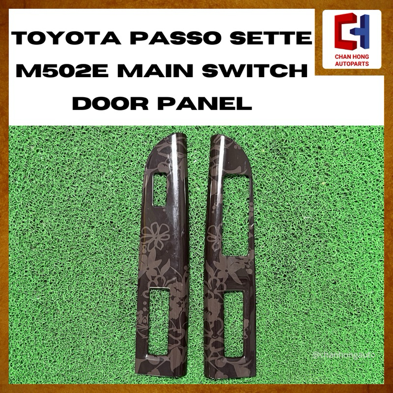 Toyota Passo Sette M502E Main Switch Door Panel Sakura Sticker [Used] | Shopee Malaysia