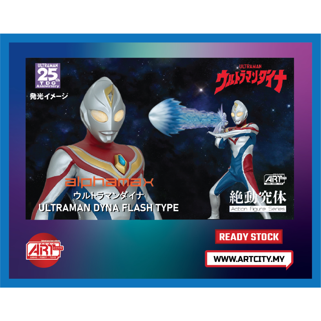 Alphamax - Ultraman Dyna Flash Type - 1/12 Scale Action Figure | Shopee ...