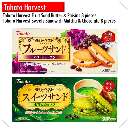 Tohato Harvest Fruit Sand Butter & Raisins 8 pieces×1/Tohato Harvest ...