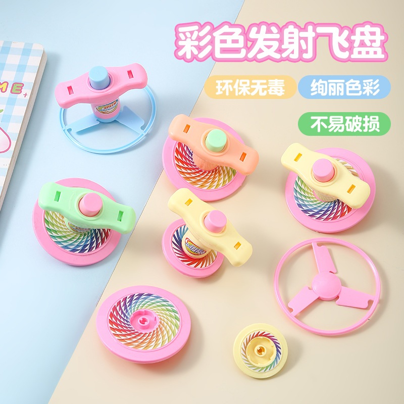 Flying Toy Disc Set / Toy Pet Cat dragonfly pistol toy scratching board ...