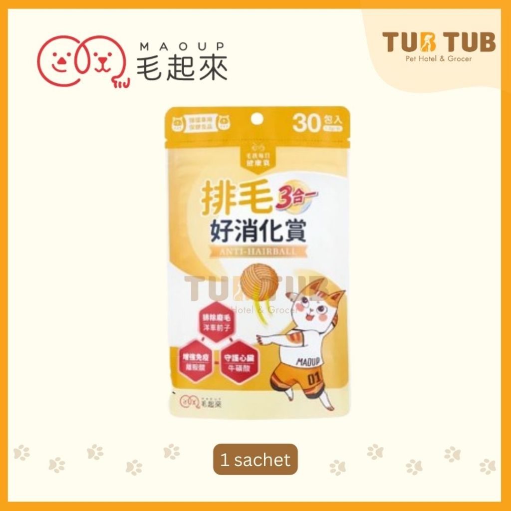 MAOUP/MAOEAT 3-IN-1 Hairball Wellness Control - 1 sachets (Cat) | Shopee Malaysia