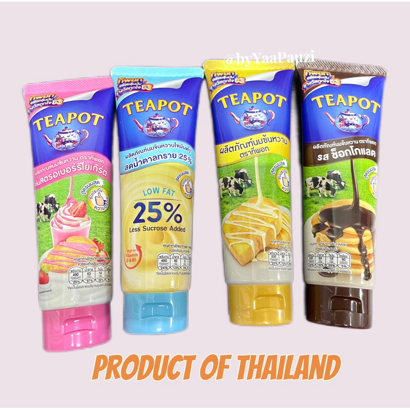 TEA POT SUSU TUBE PRODUCT OF THAILAND 180g HALAL | Shopee Malaysia