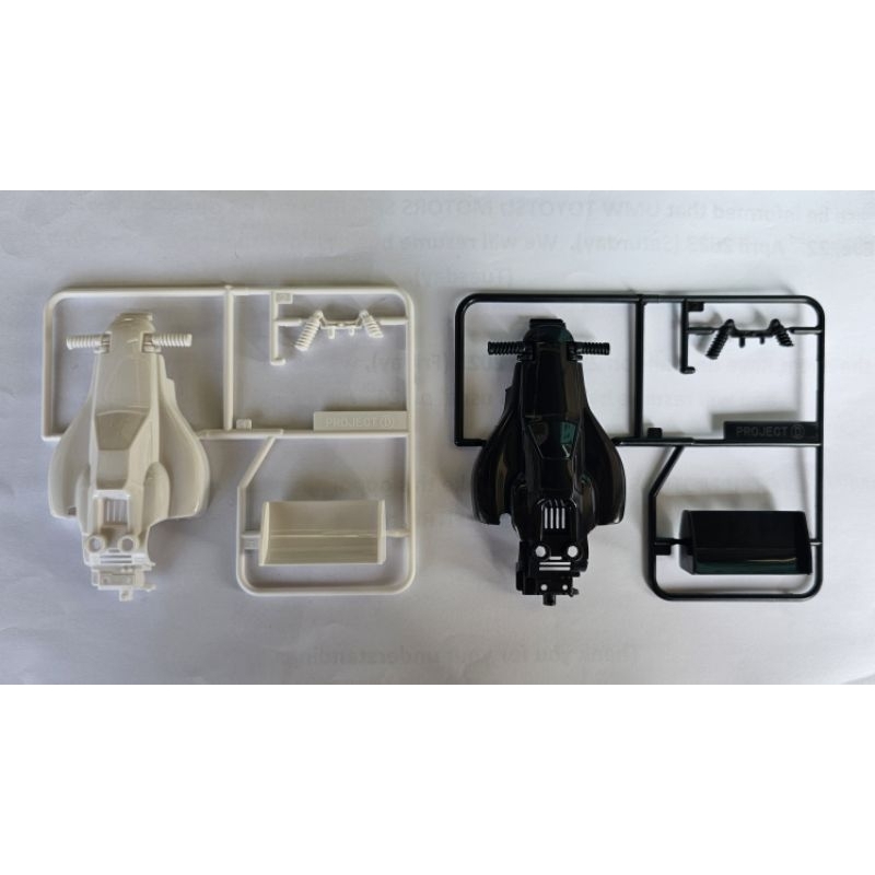 Tamiya Project D Astute Cowl | Shopee Malaysia
