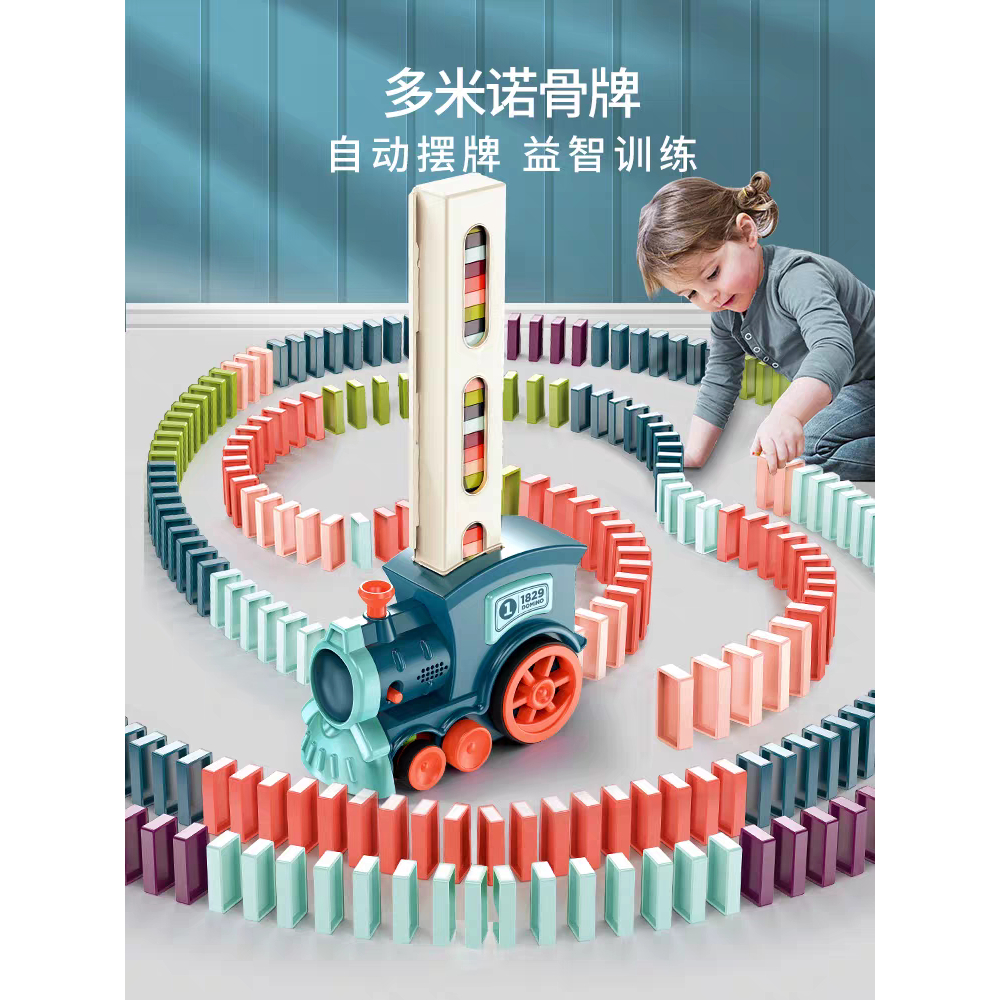 Domino Puzzle Train Moving Toys Automatically Domino Block Toy Set - 60 ...