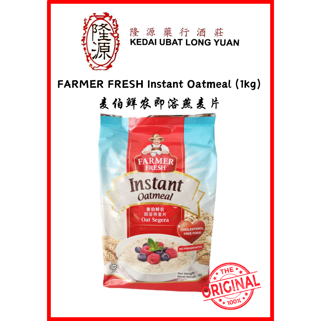FARMER FRESH Instant Oatmeal (1kg) 麦伯鲜农即溶燕麦片 | Shopee Malaysia