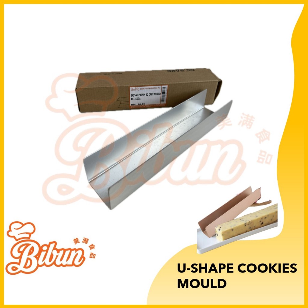 U-shape Cookies Mould / Cranberries Cookies Mould / U Bentuk Acuan ...