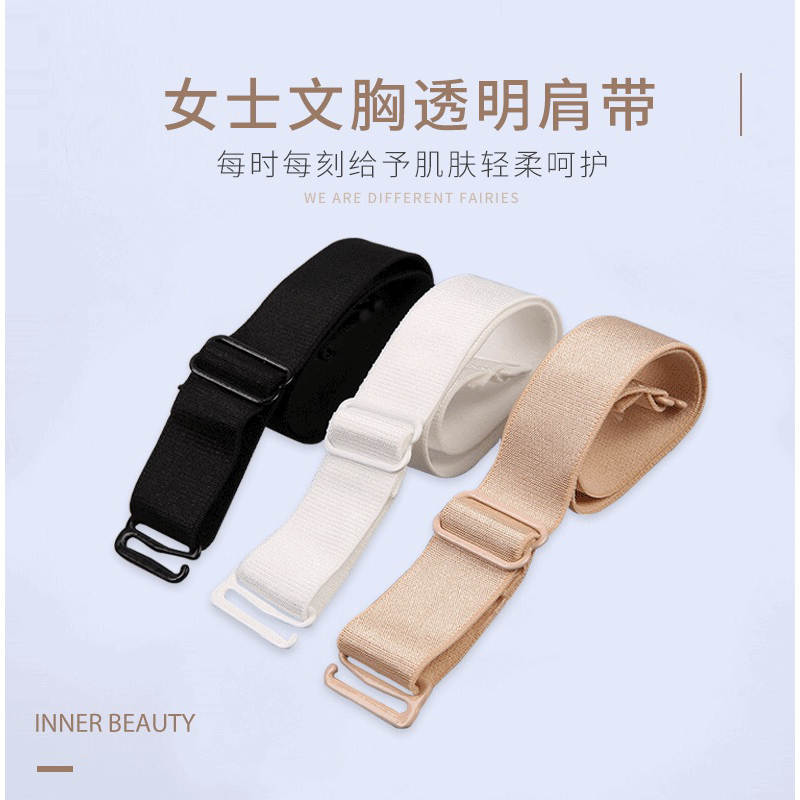 (Ready Stock) Premier Bra Strap Polyamide Fibre Elastic Fabric Strap ...
