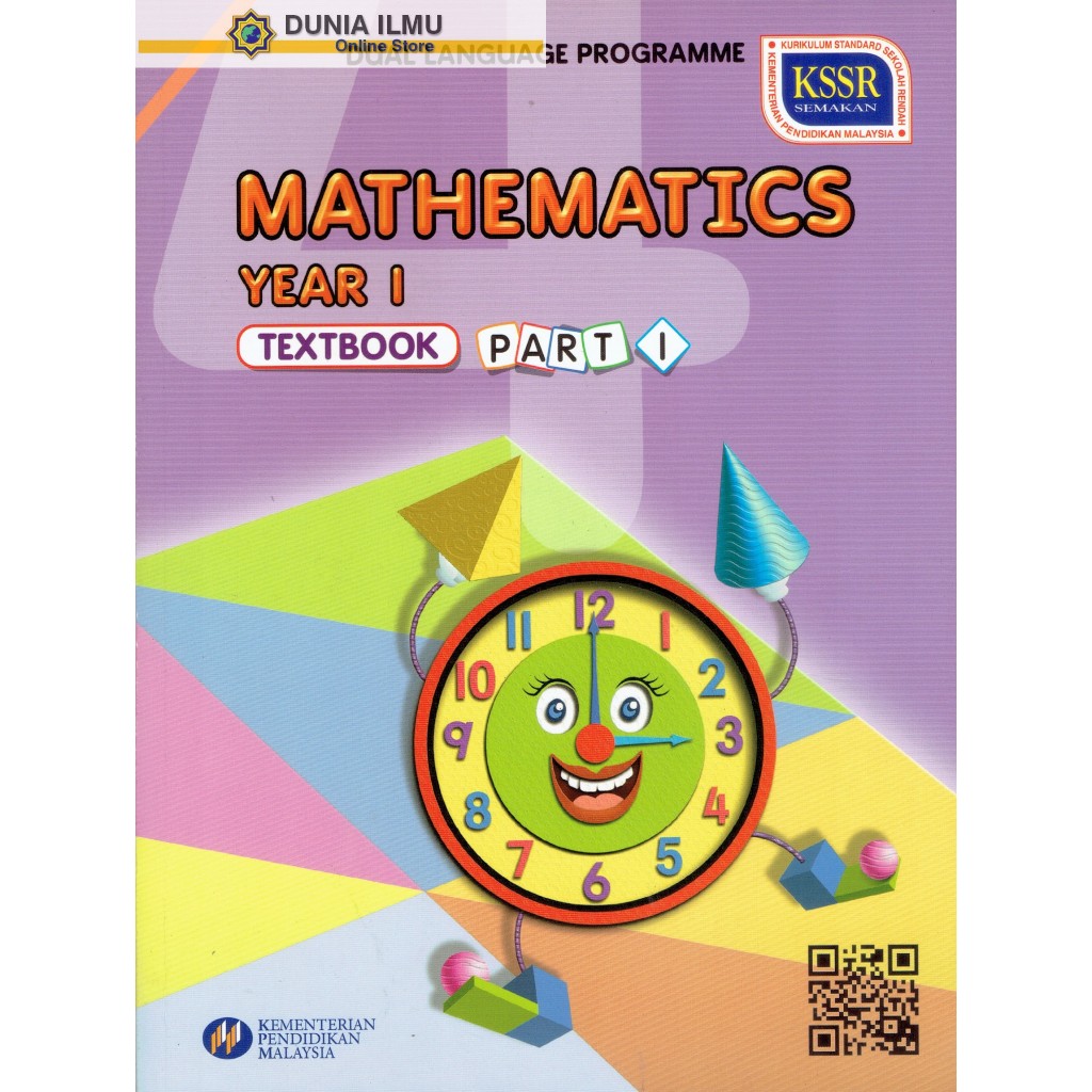 Buku Teks Mathematics Year 1 Textbook Part 1 DLP KSSR (TB Year 1 ...