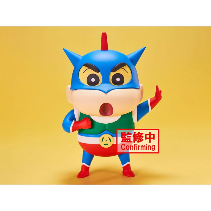 Bandai Banpresto Crayon Shin-Chan Cosplay Shin-Chan Figure Vol.1 (Ver ...