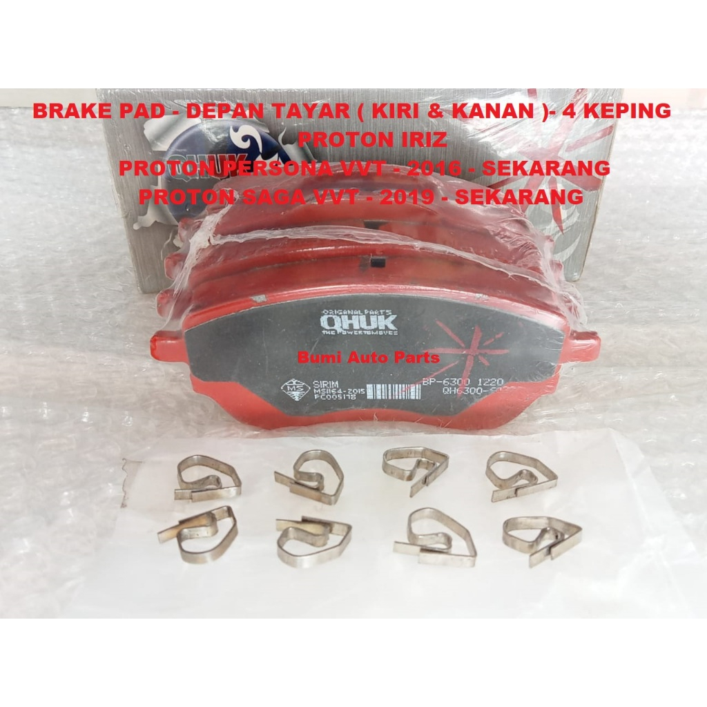 Proton Iriz / Persona VVT / Saga VVT Front Disc Brake Pad Set QHUK ...