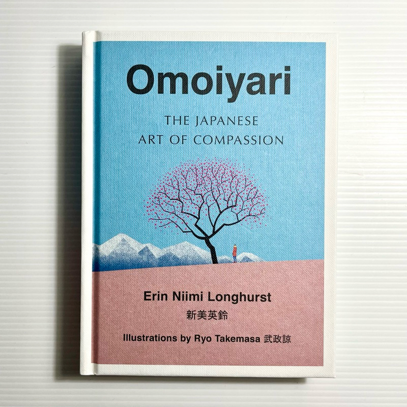 Omoiyari The Japanese Art of Compassion by Erin Niimi Longhurst ...