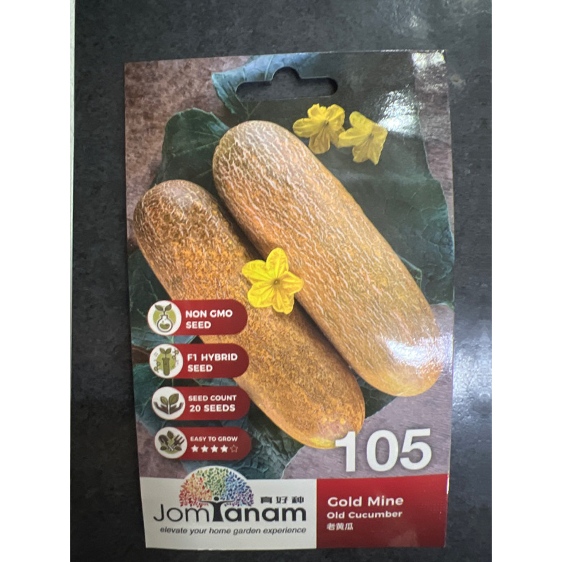JOM TANAM Old Cucumber Gold Mine Seed JT105 / Benih Timun Tua / 老黄瓜种子 ...