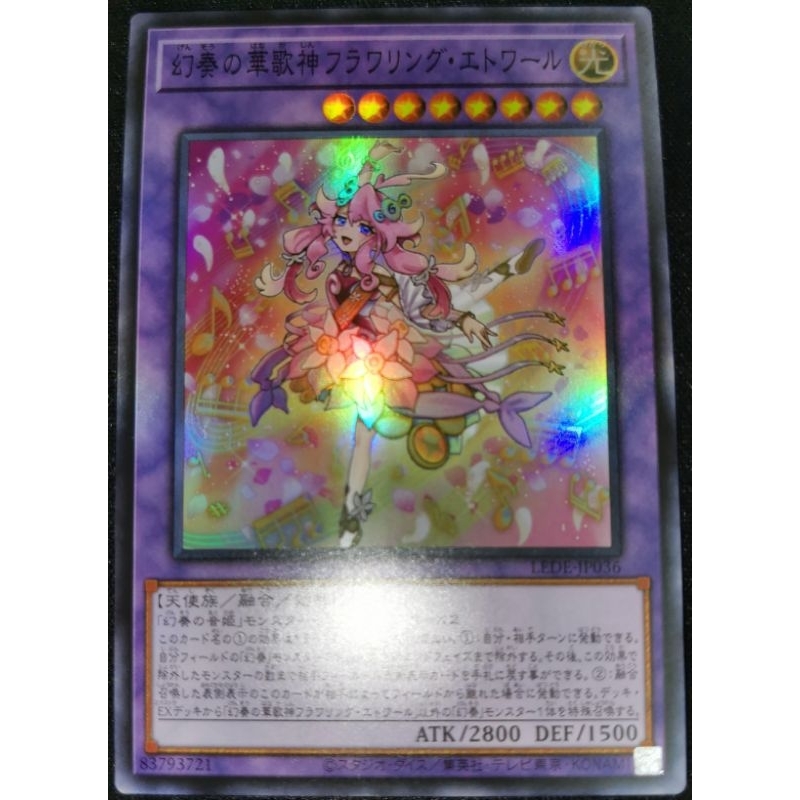 YUGIOH LEDE-JP036 Flowering Etoile the Melodious Grand Choir [SUPER RARE] | Shopee Malaysia