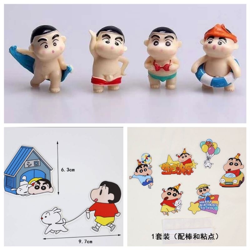 4pcs 3cm crayon shin chan shinchan cake 蜡笔小新 topper cake deco toy ...
