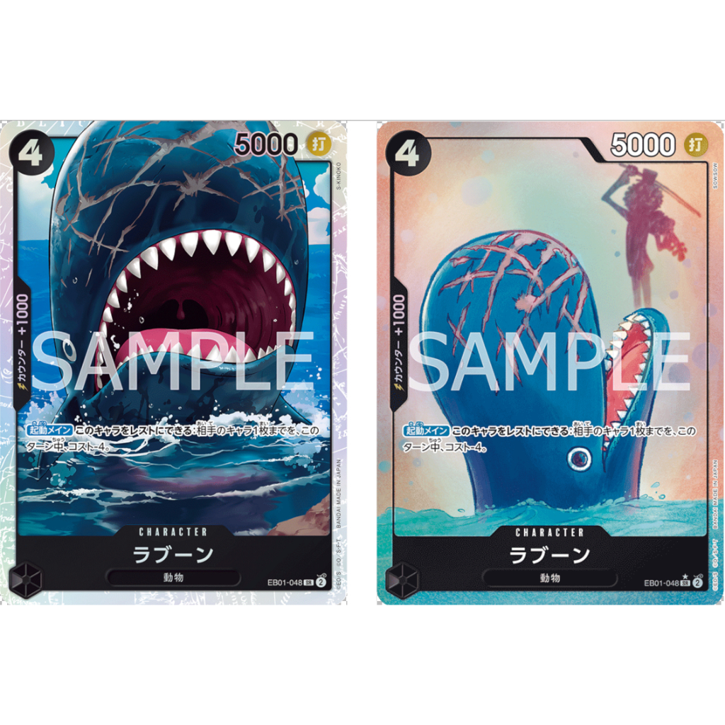 One Piece Card Game - EB01-048 | SR | ALTERNARTE ART SR | CHARACTER ...