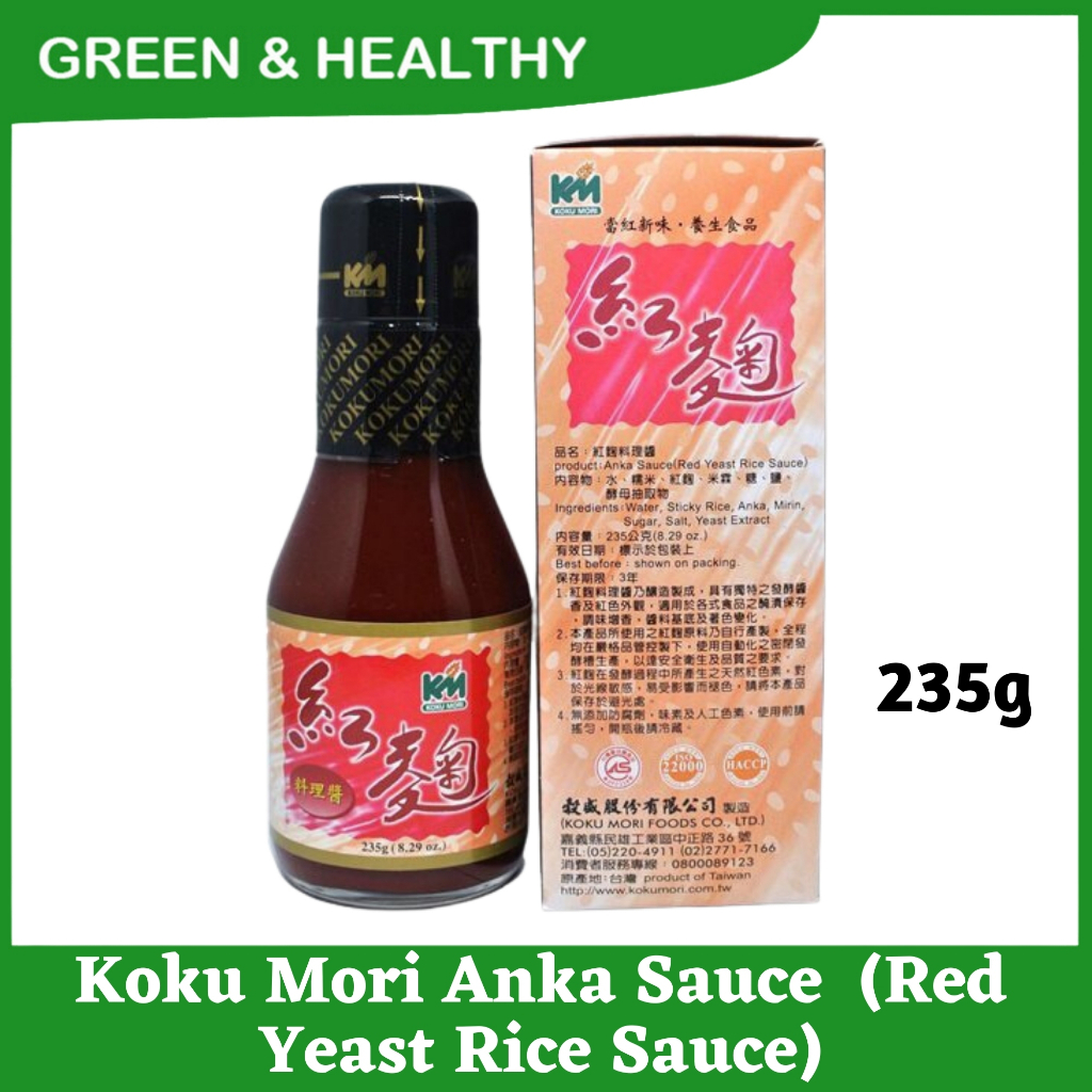 Koku Mori Anka Sauce (Red Yeast Rice Sauce) 红菊料理酱 (235g) | Shopee Malaysia