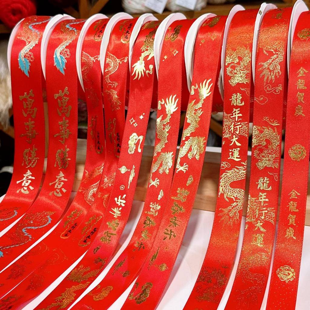 [1 ROLL//9 METERS] 25mm and 40mm Chinese New Year CNY Ribbon for Gift ...
