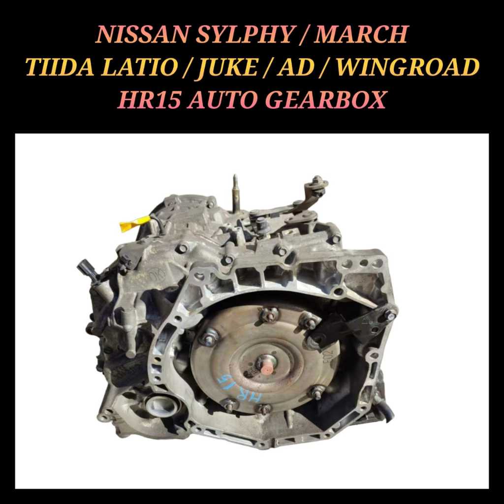 🇯🇵🇯🇵 AUTO GEARBOX NISSAN TIIDA LATIO SYLPHY MARCH JUKE AD WINGROAD HR15 ...