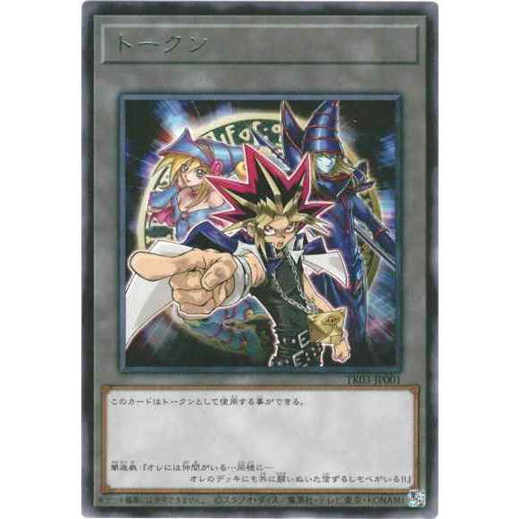 遊戯王 YuGiOh Card TK03-JP001、Token (Yami Yugi and The Dark Magicians) | Shopee Malaysia