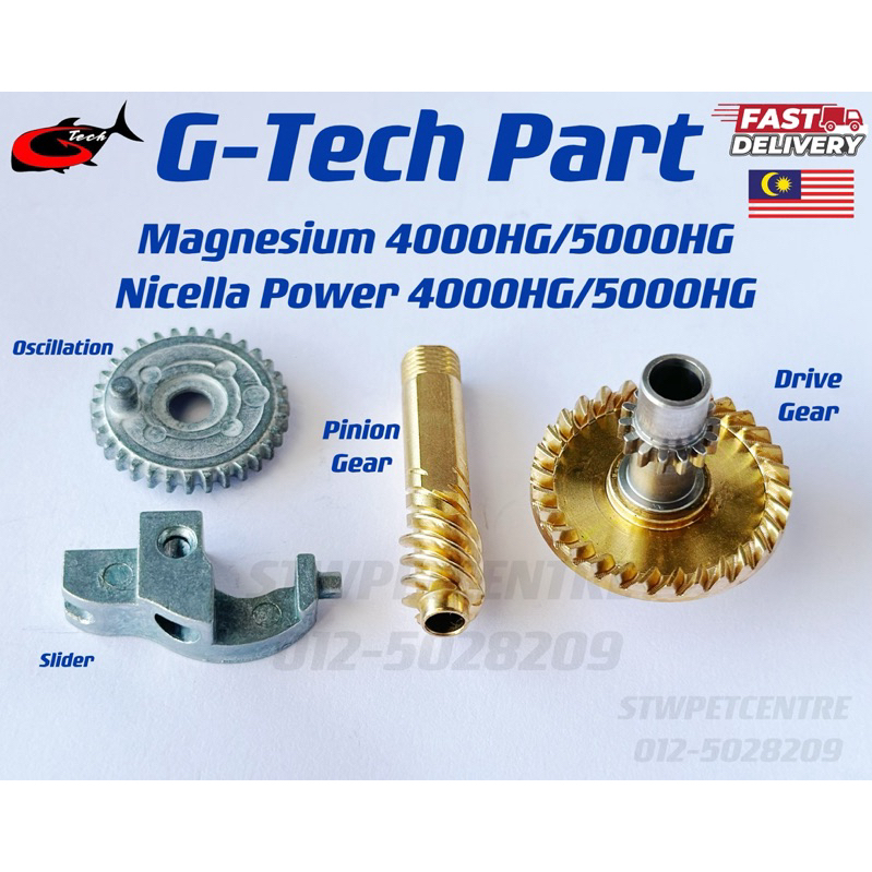 G Tech Nicella Power / Magnesium Main Gear 4000/5000 HG PG (Brass Gear ...
