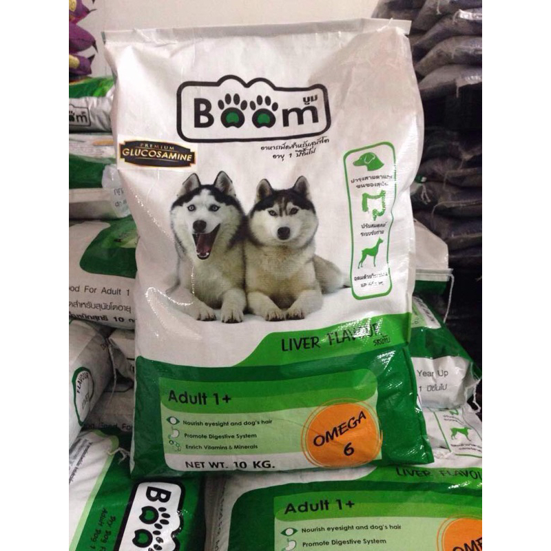 Boom Dog Food 10kg Liver Flavor | Shopee Malaysia