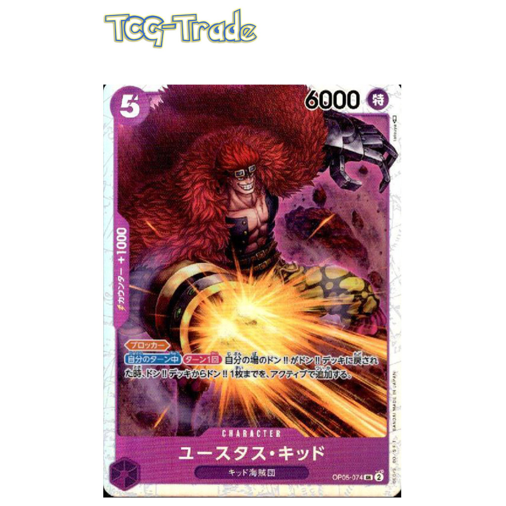 [One Piece TCG Singles] OP05 Awakening of the New Era - OP05-074 ...
