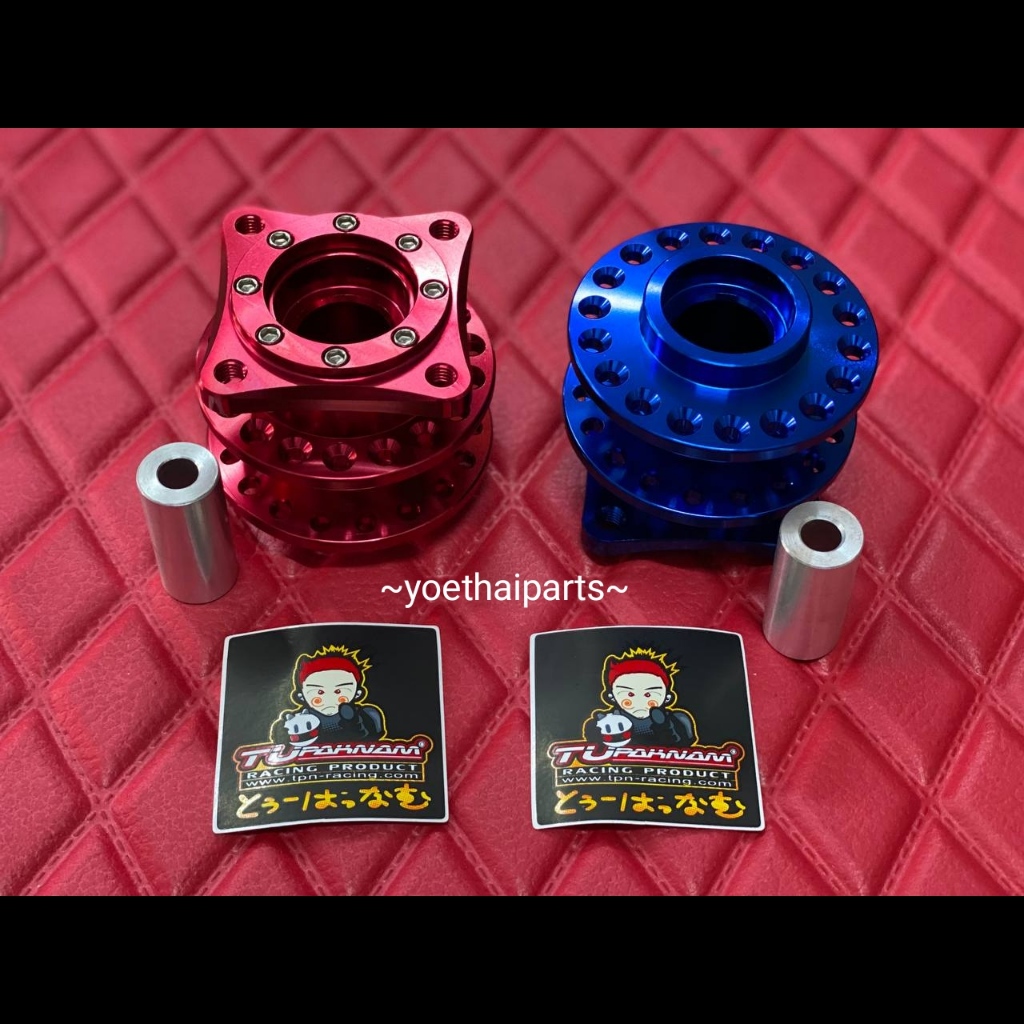 Yamaha Ego Front Hub Drag Alloy Universal Thailand / Universal Hub Drag ...