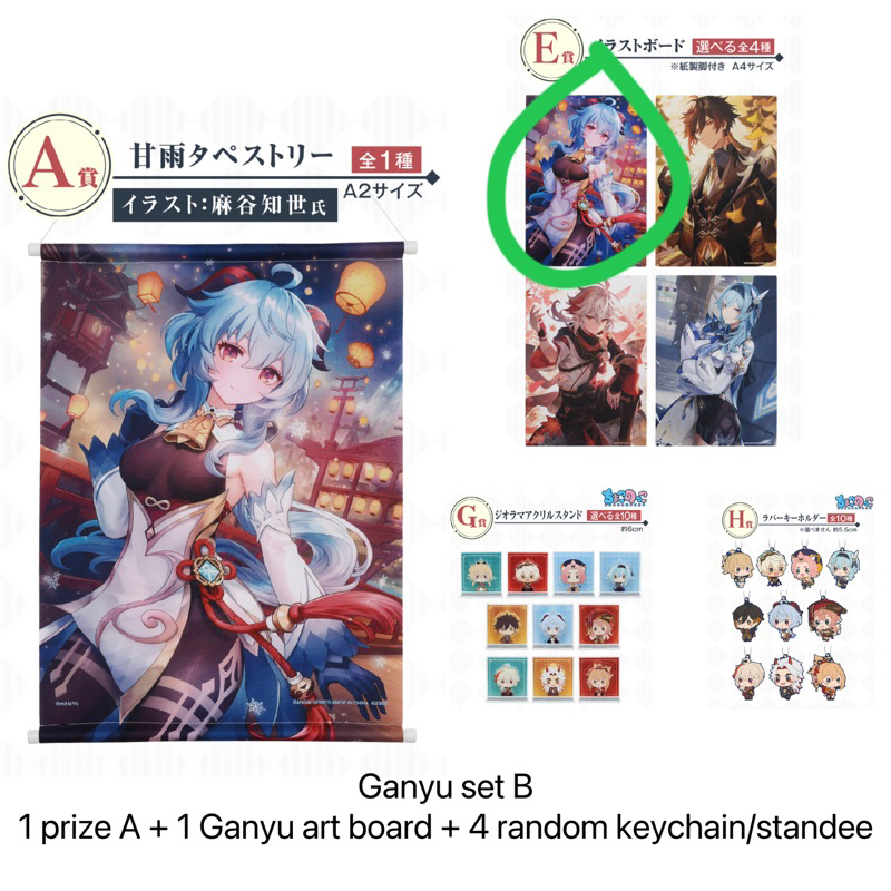 Genshin Impact Ichiban Kuji - Ganyu set B | Shopee Malaysia