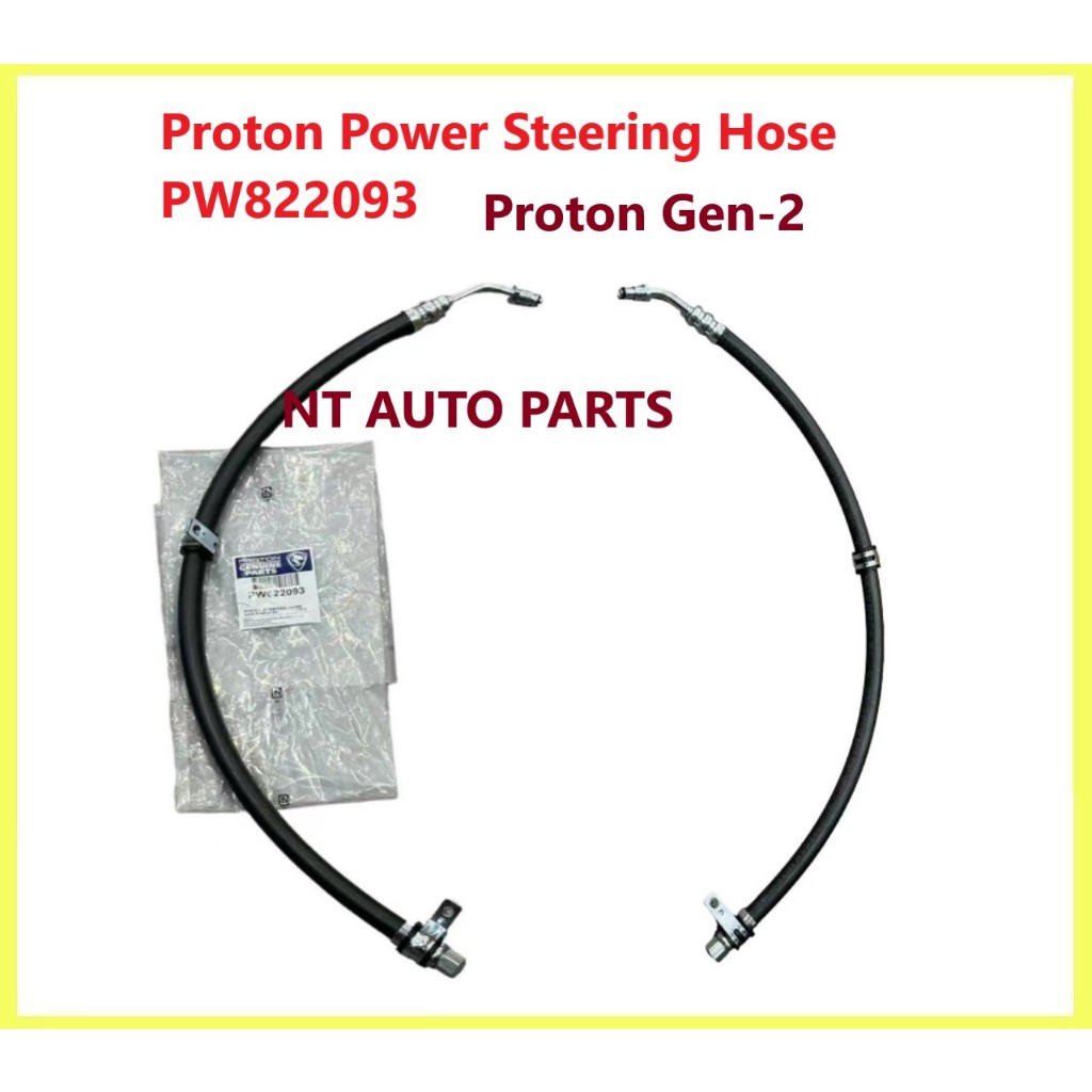 100% PROTON GEN2 GEN 2 PERSONA WAJA CAMPRO POWER STEERING HOSE PW822093 ...