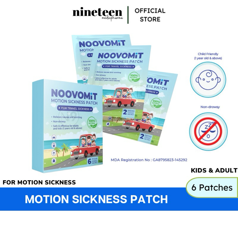 NOOVOMIT Motion Sickness Patch Sticker (6’s) For Adult & Children ...