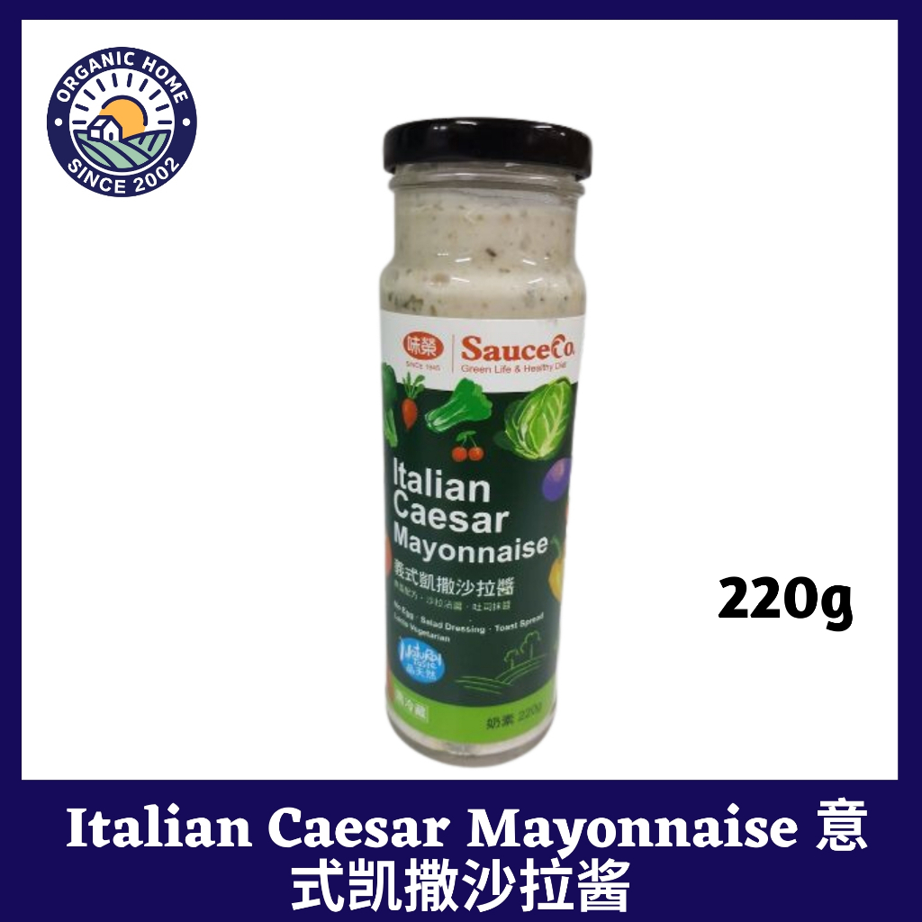 SauceCo Italian Caesar Mayonnaise 味荣意式凯撒沙拉酱 (220g) | Shopee Malaysia