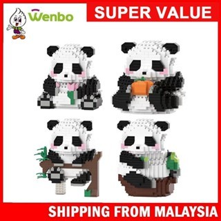 Wenbo Cute Panda Building Block Particle Assembled Blocks Hua Hua Panda ...